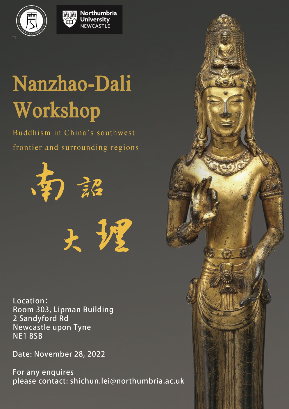 Nanzhao-Dali Workshop: Buddhism in China's southwest frontier and surrounding regions - UKABS